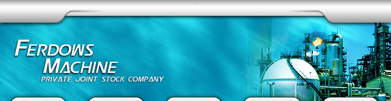 FERDOWS MACHINE :: Private Joint Stock Company